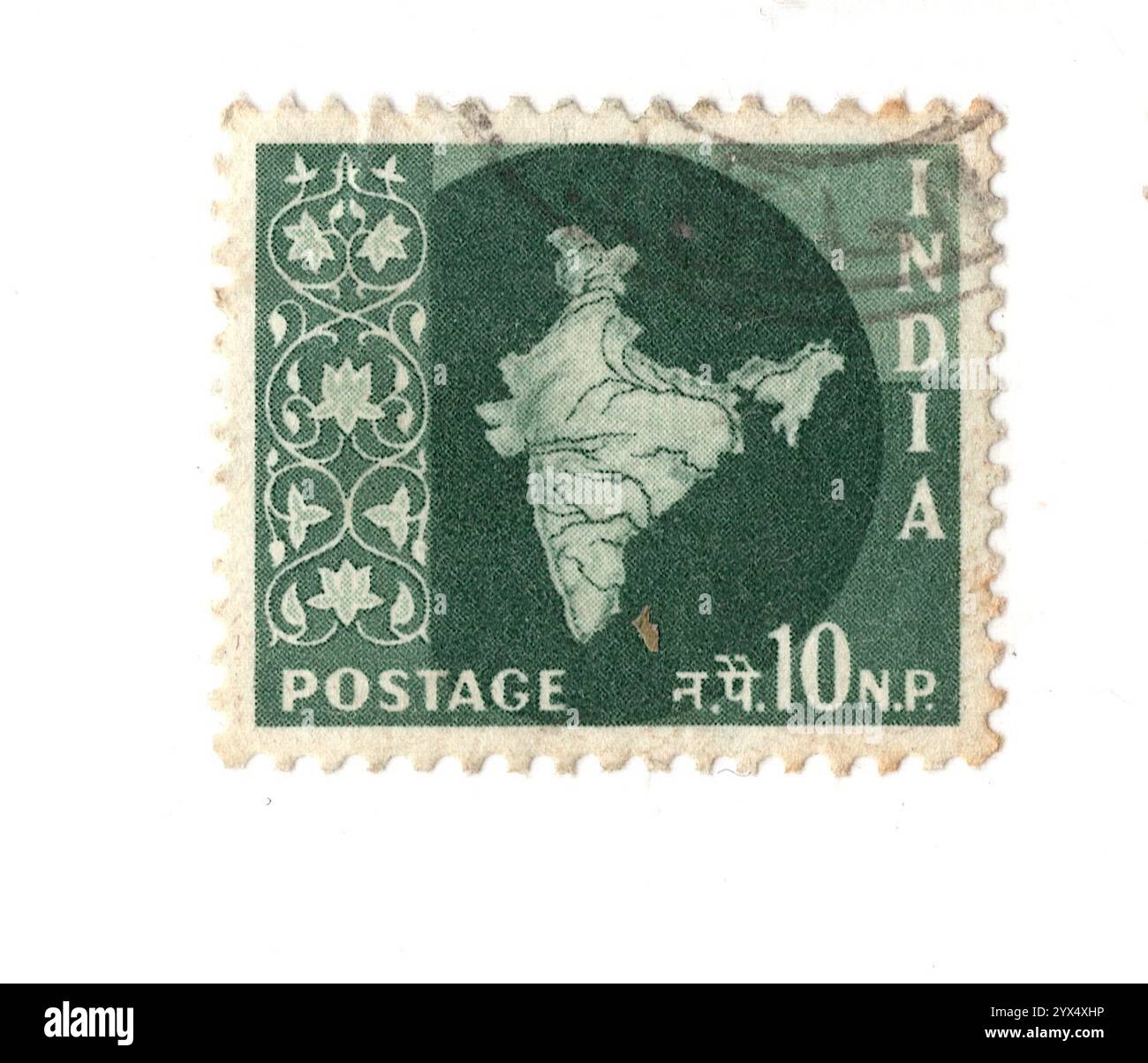 A vintage postage stamp from India isolated on a white background Stock ...