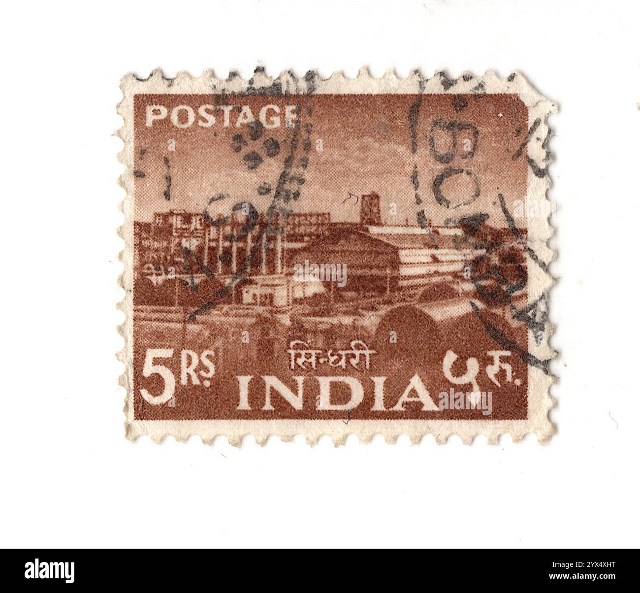 A vintage postage stamp from India isolated on a white background Stock ...
