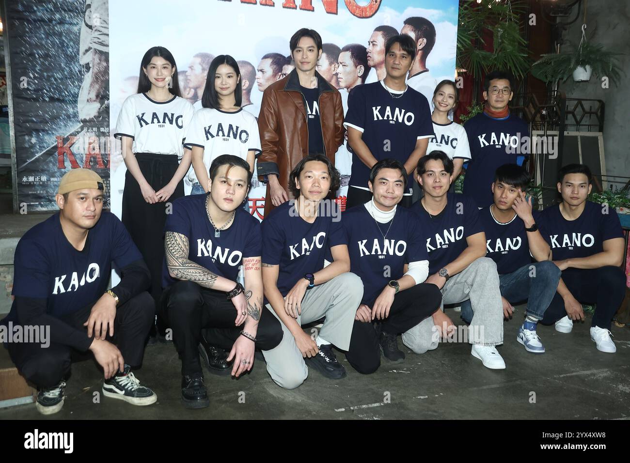 Taipei. 13th Dec, 2024. Taiwanese actor Tsao Yu-Ning attends a press conference at the special ...