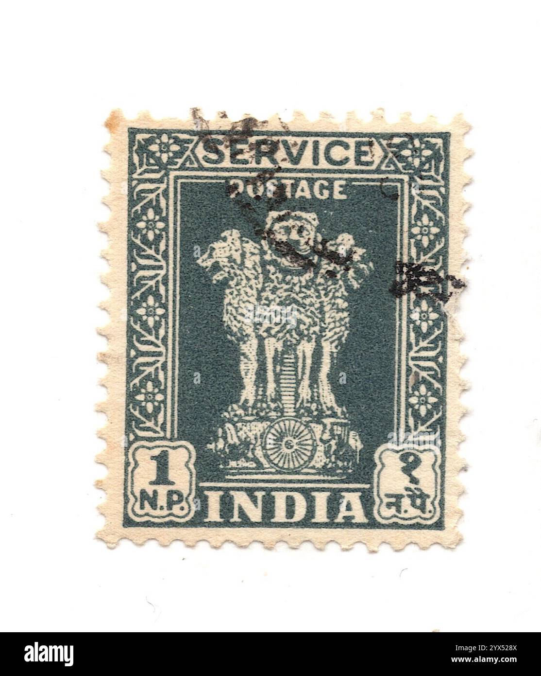 A vintage Lion Capital of Ashoka postage stamp from India isolated on a ...