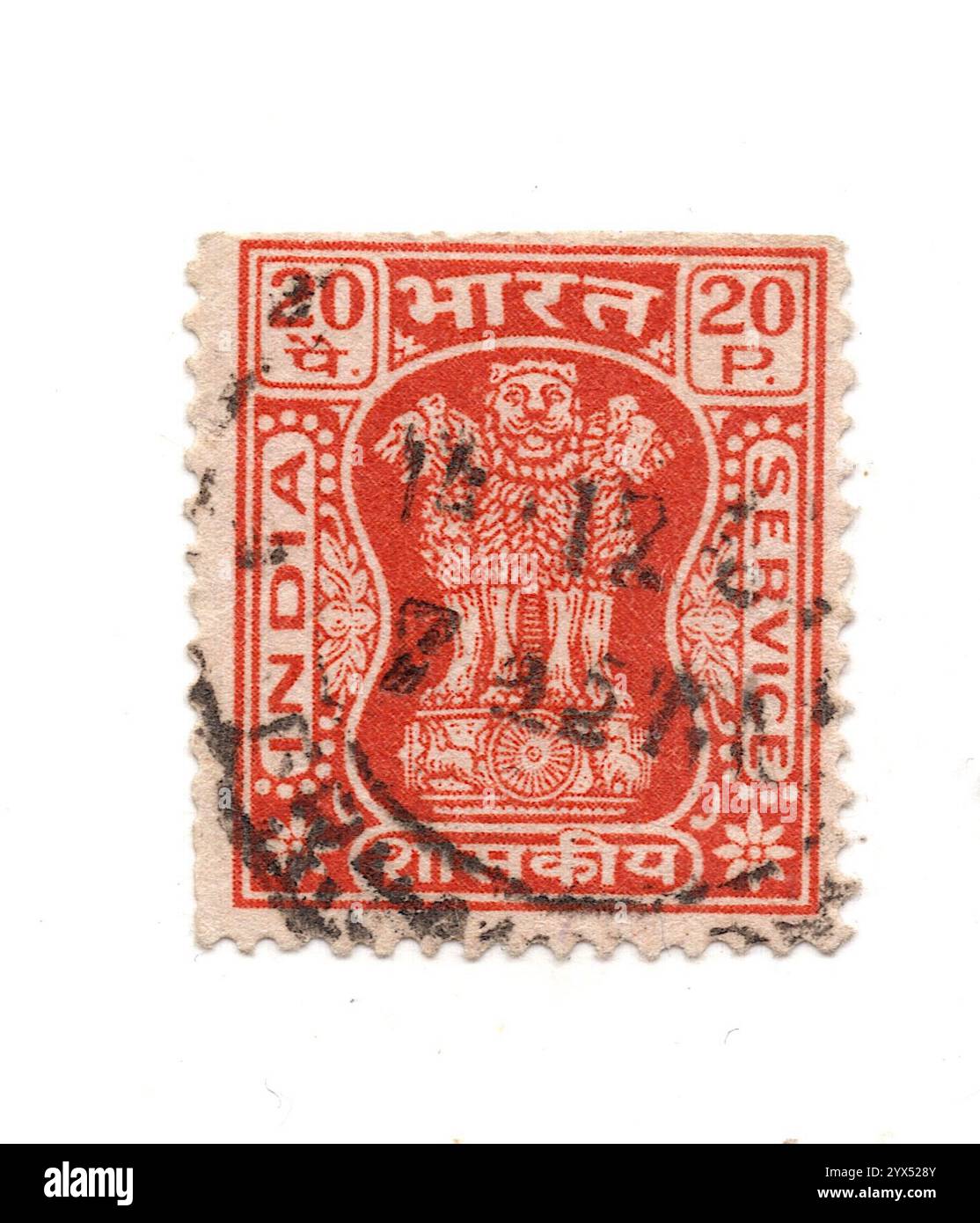 A vintage Lion Capital of Ashoka postage stamp from India isolated on a ...