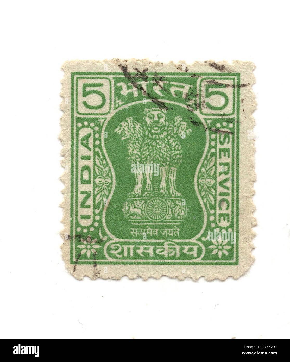 A vintage Lion Capital of Ashoka postage stamp from India isolated on a ...