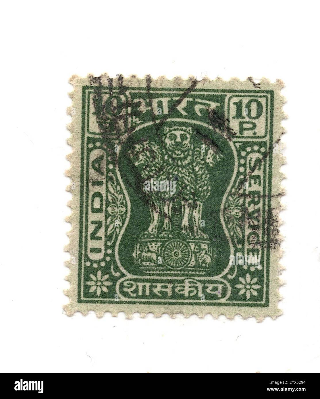 A vintage Lion Capital of Ashoka postage stamp from India isolated on a ...