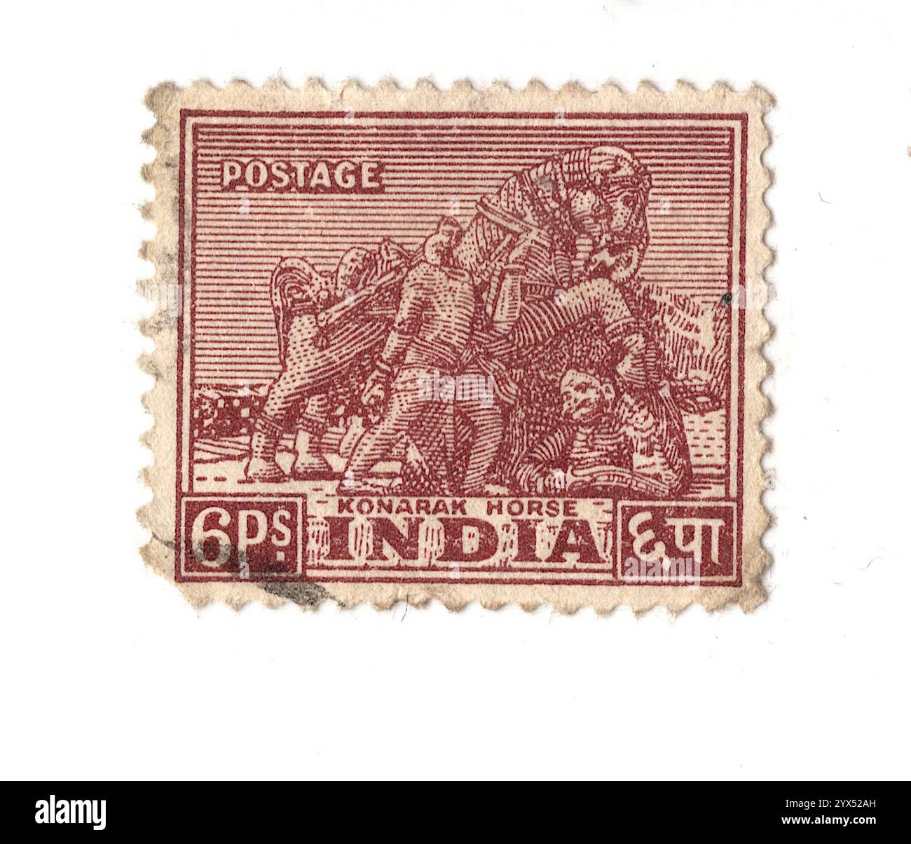 A vintage postage stamp from India isolated on a white background Stock ...