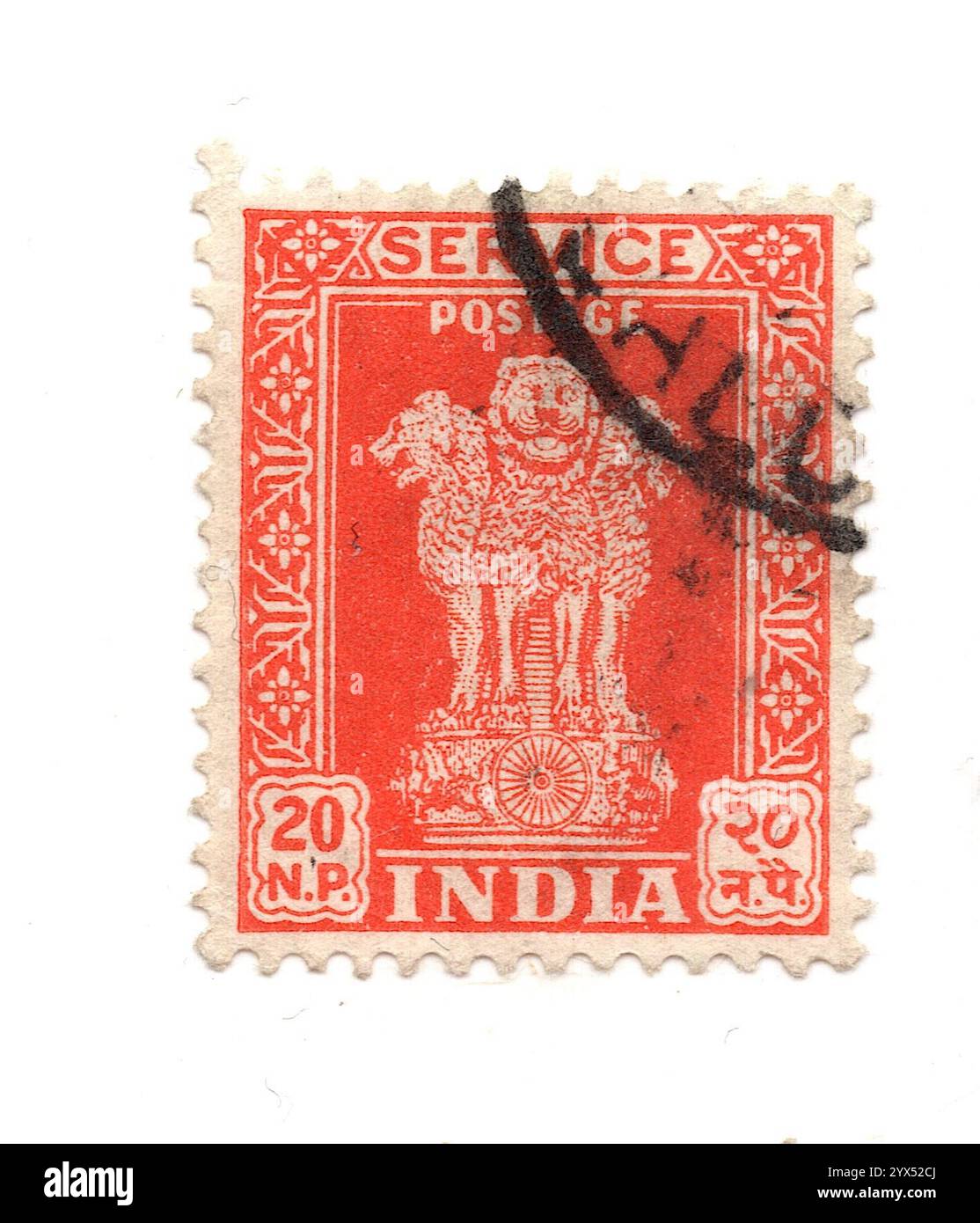 A vintage Lion Capital of Ashoka postage stamp from India isolated on a ...