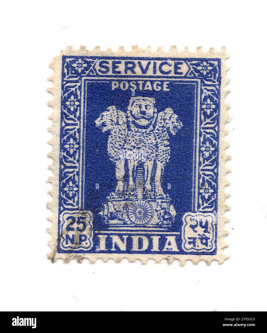 A vintage Lion Capital of Ashoka postage stamp from India isolated on a ...