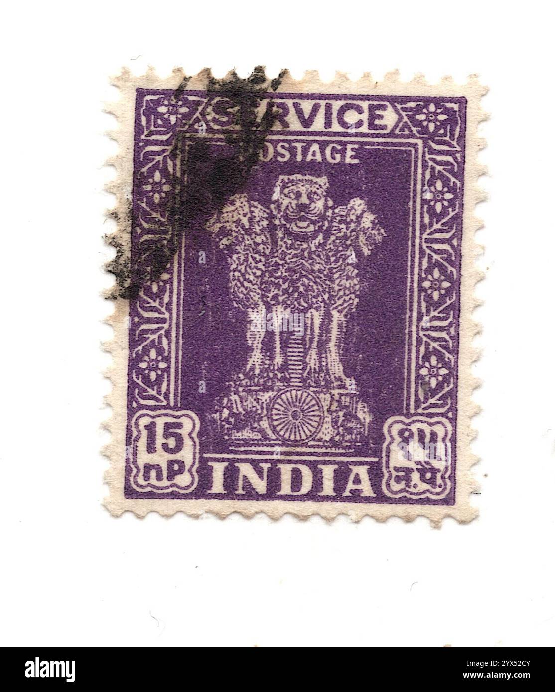 A vintage Lion Capital of Ashoka postage stamp from India isolated on a ...