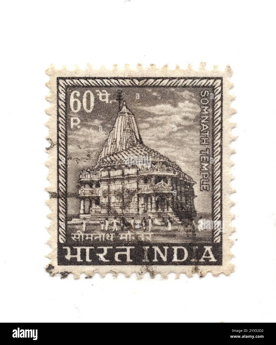 A vintage postage stamp from India isolated on a white background Stock ...