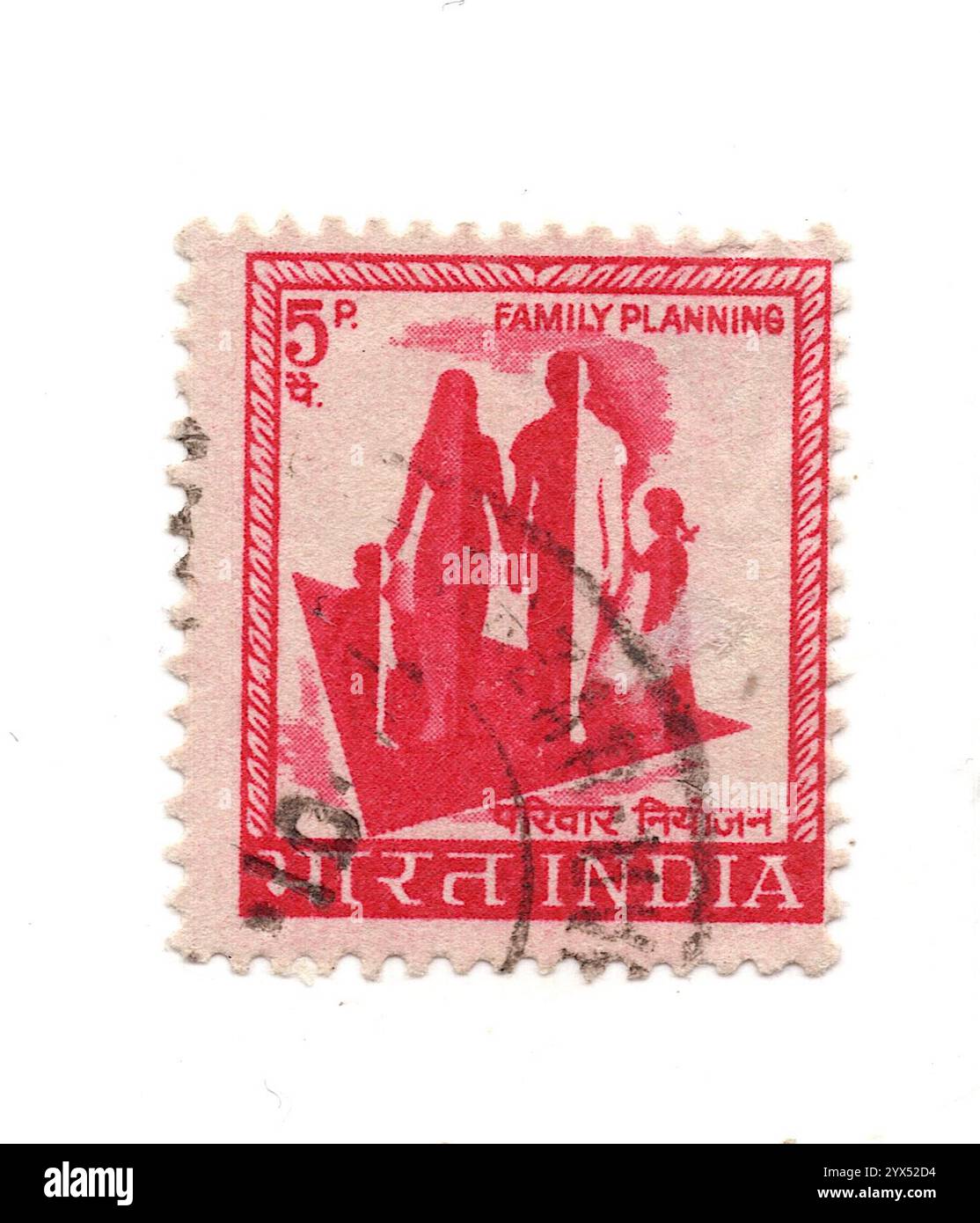 A vintage Family Planning postage stamp from India isolated on a white ...