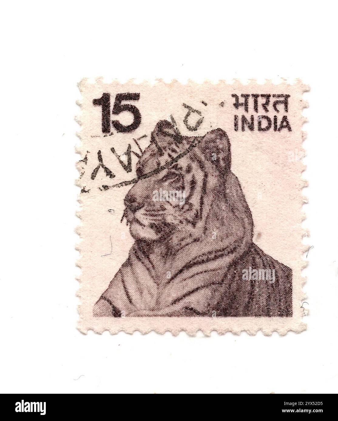 India postman Cut Out Stock Images & Pictures - Alamy