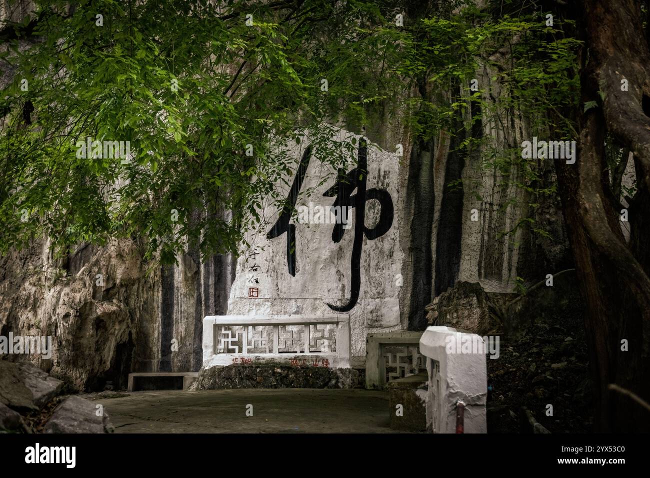 Hieroglyph Buddha on the big stone at Perak Taoist Cave temple in Ipoh ...