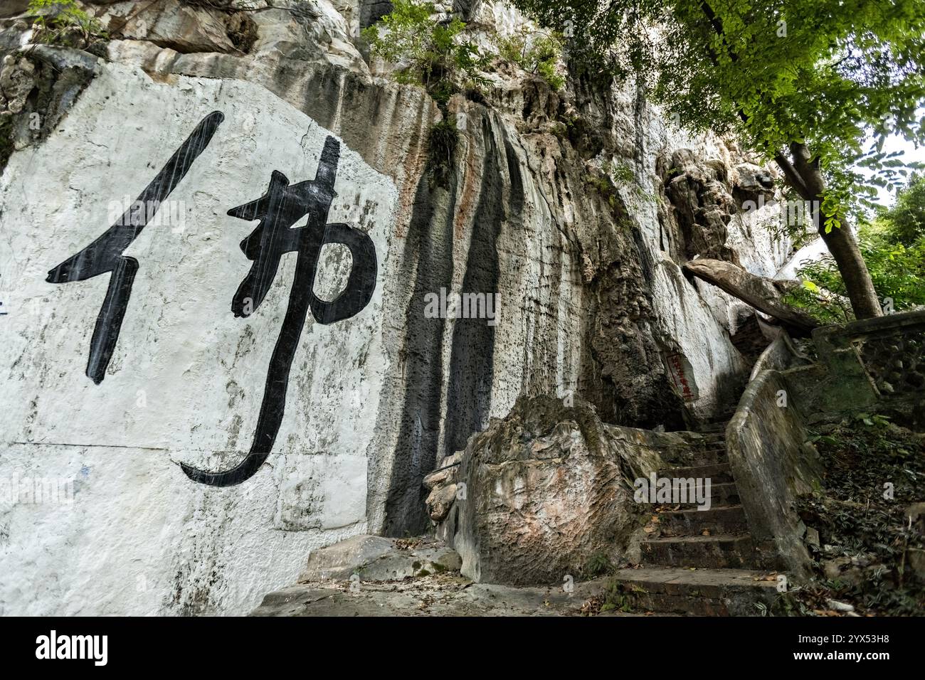 Hieroglyph Buddha on the big stone at Perak Taoist Cave temple in Ipoh ...