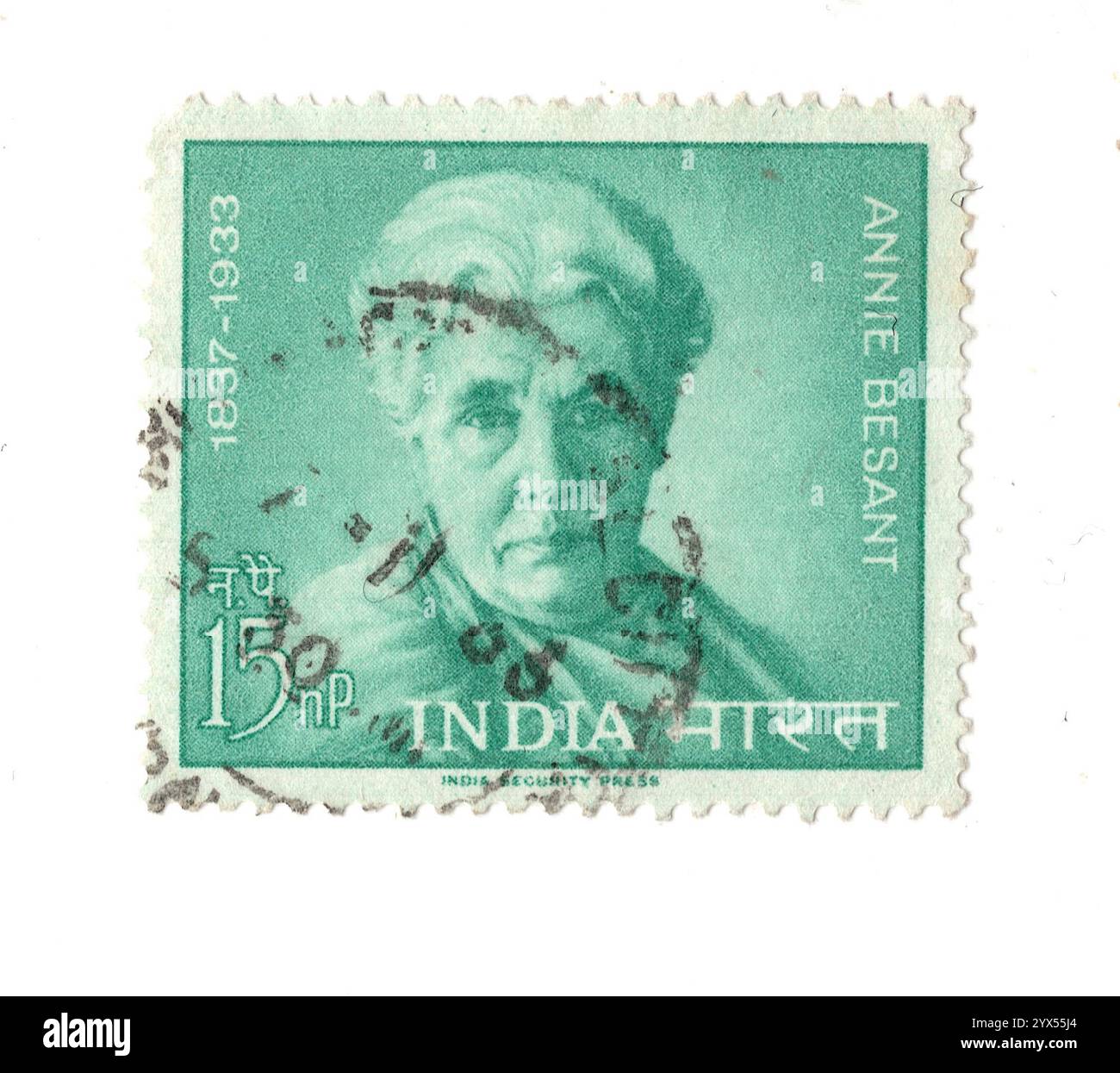 A vintage postage stamp from India isolated on a white background Stock ...