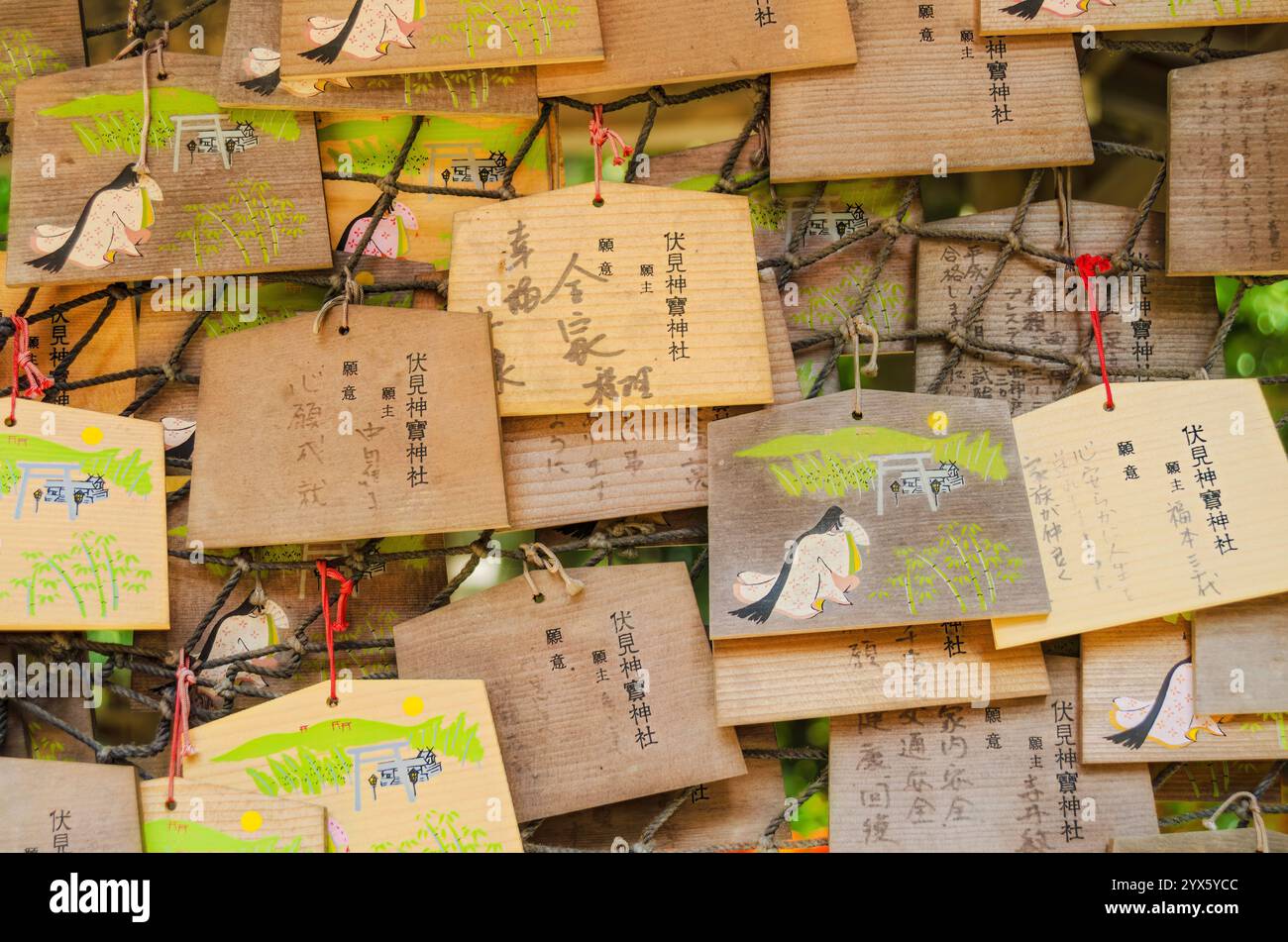 Wooden cards ema prayers hi-res stock photography and images - Alamy