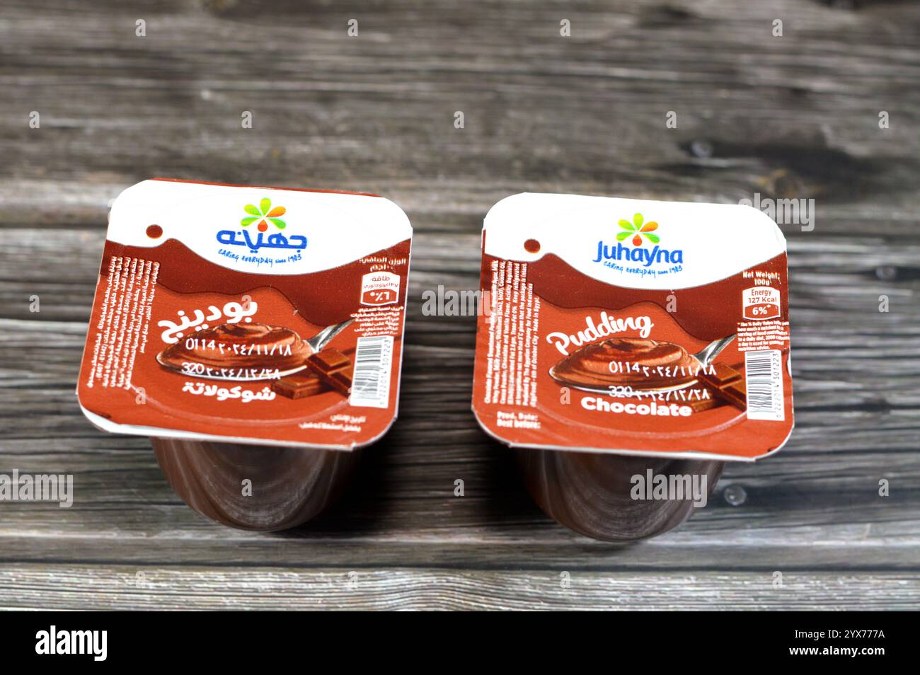 Cairo, Egypt, November 25 2024: Juhayna chocolate pudding, Juhayna Food ...