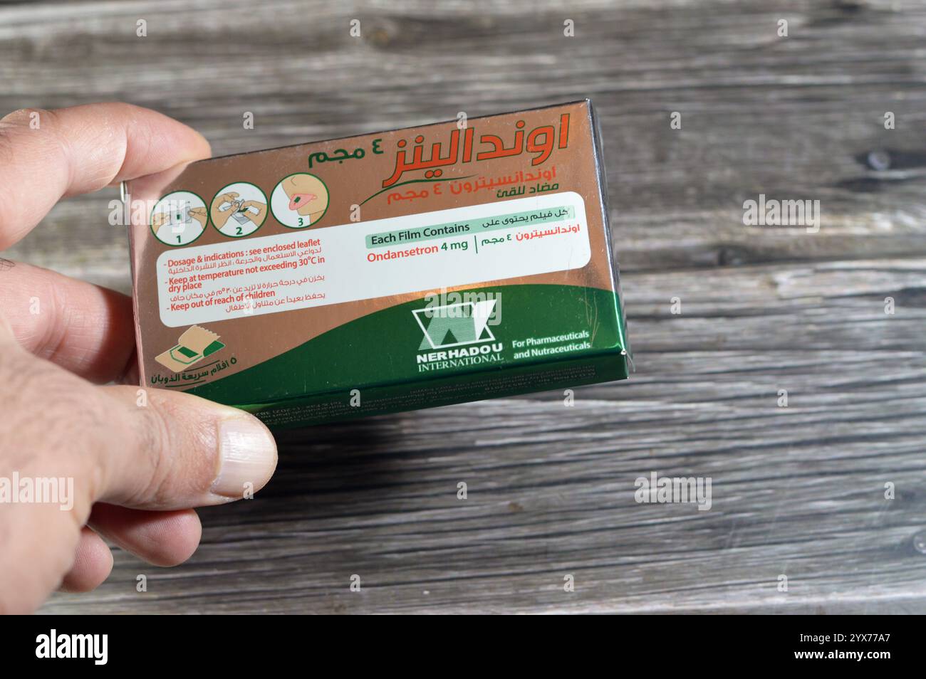 Cairo, Egypt, November 23 2024: Ondalenz Ondansetron oral soluble film ...