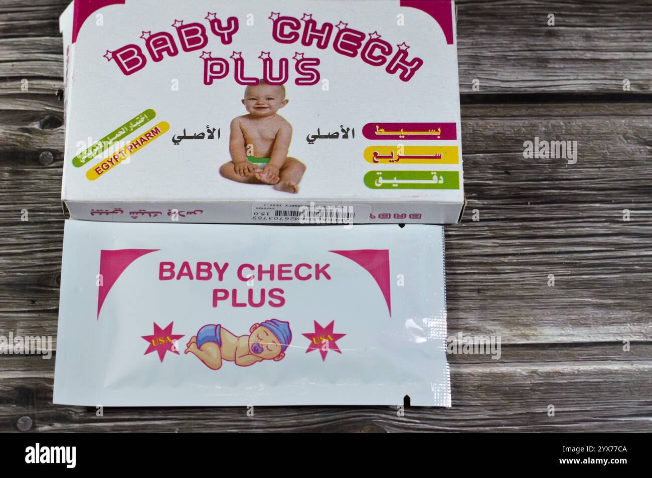 Cairo, Egypt, November 1 2024: Baby check plus Egypt Pharm, Pregnancy ...