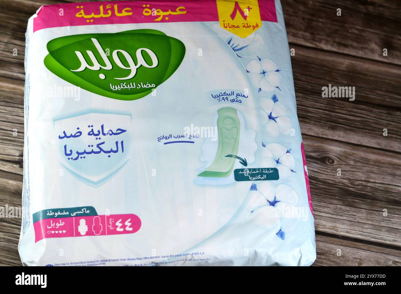 Cairo, Egypt, November 1 2024: Molped extra hygiene family pack maxi ...