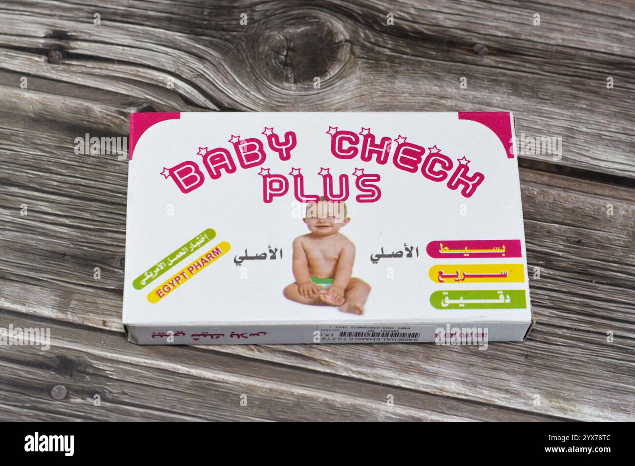 Cairo, Egypt, November 1 2024: Baby check plus Egypt Pharm, Pregnancy ...