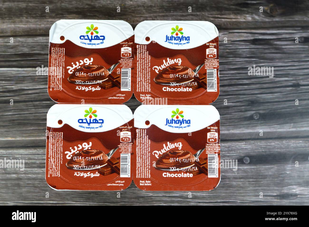 Cairo, Egypt, November 25 2024: Juhayna chocolate pudding, Juhayna Food ...