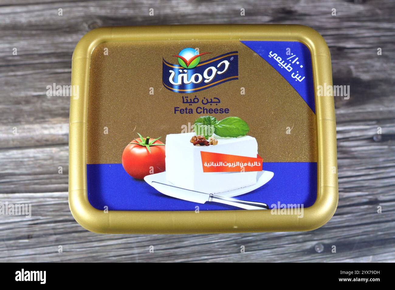 Cairo, Egypt, December 4 2024: Domty feta cheese free from vegetable ...