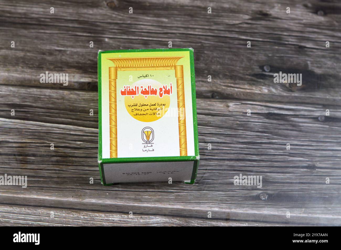 Cairo, Egypt, November 23 2024: ORS Oral Rehydration salt powder for ...