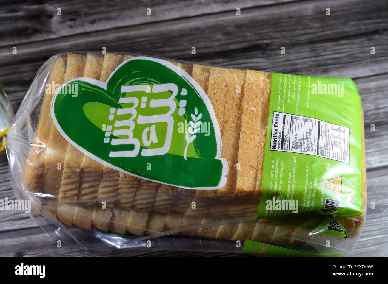 Cairo, Egypt, October 5 2024: Rich bake normal toast bread, soft plain ...