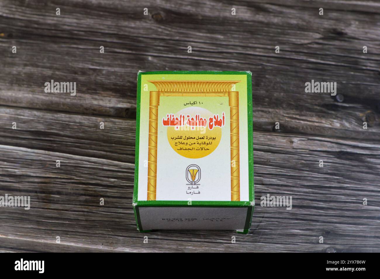 Cairo, Egypt, November 23 2024: ORS Oral Rehydration salt powder for ...