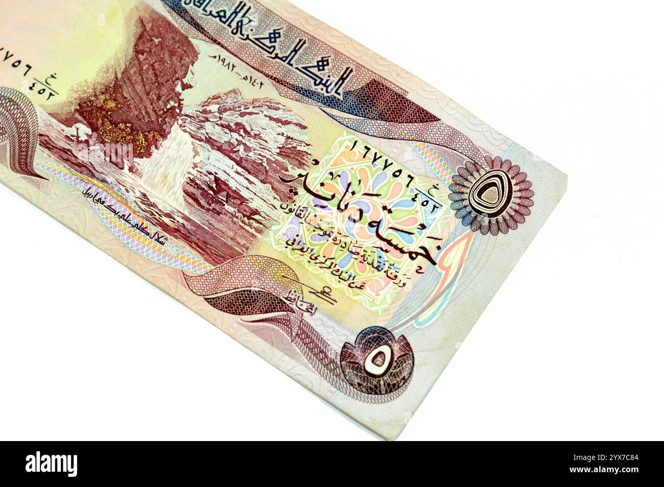 Iraqi five dinars banknote by central bank of Iraq 1982, features Gall ...