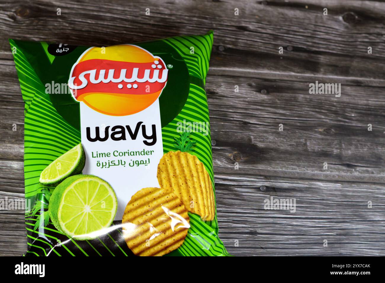 Cairo, Egypt, December 9 2024: Chipsy wavy lime coriander, thin crunchy ...