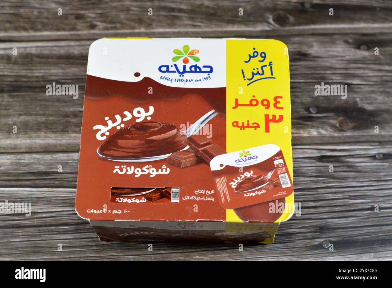 Cairo, Egypt, December 8 2024: Juhayna chocolate pudding, Juhayna Food ...