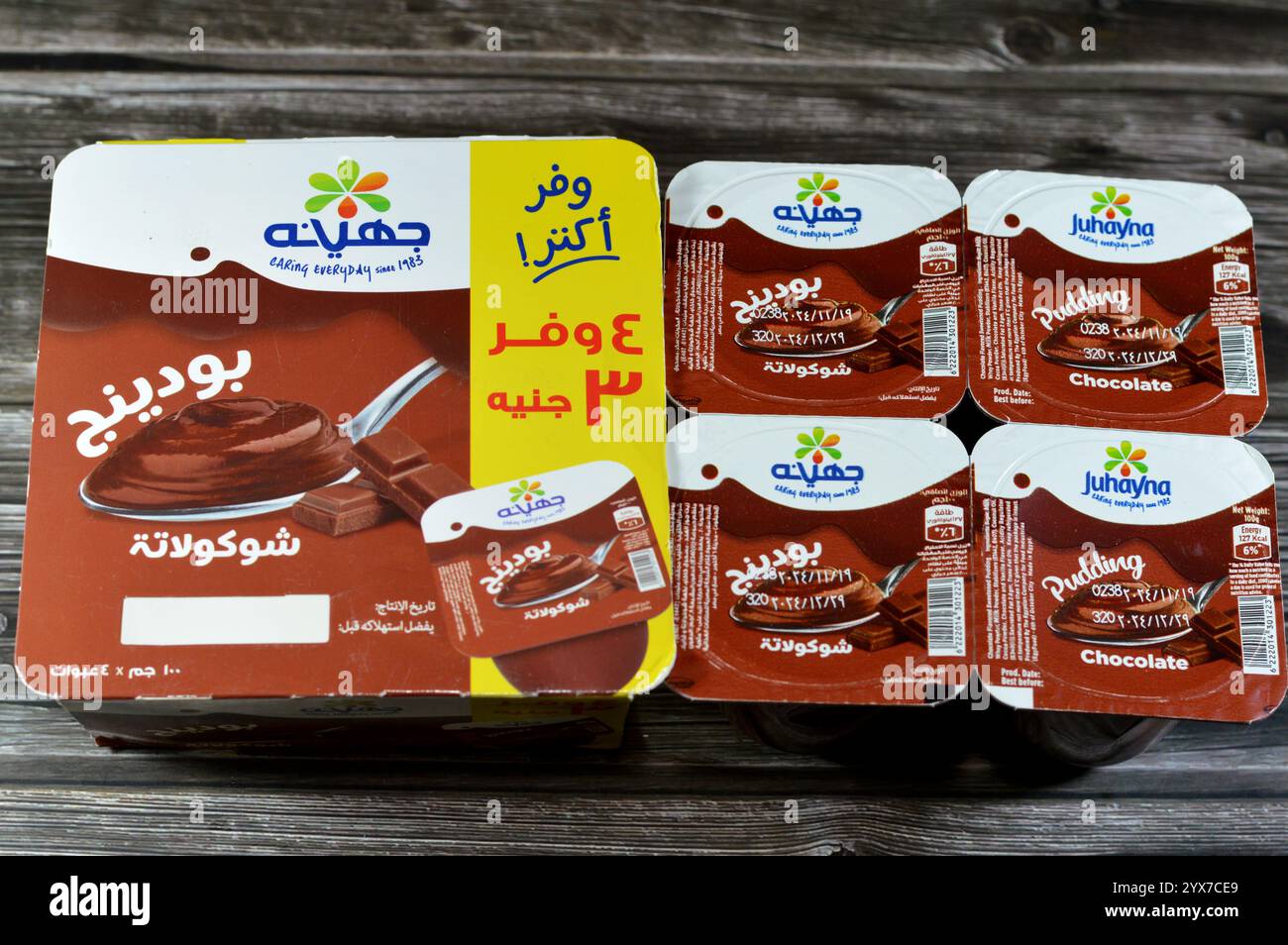 Cairo, Egypt, December 8 2024: Juhayna chocolate pudding, Juhayna Food ...