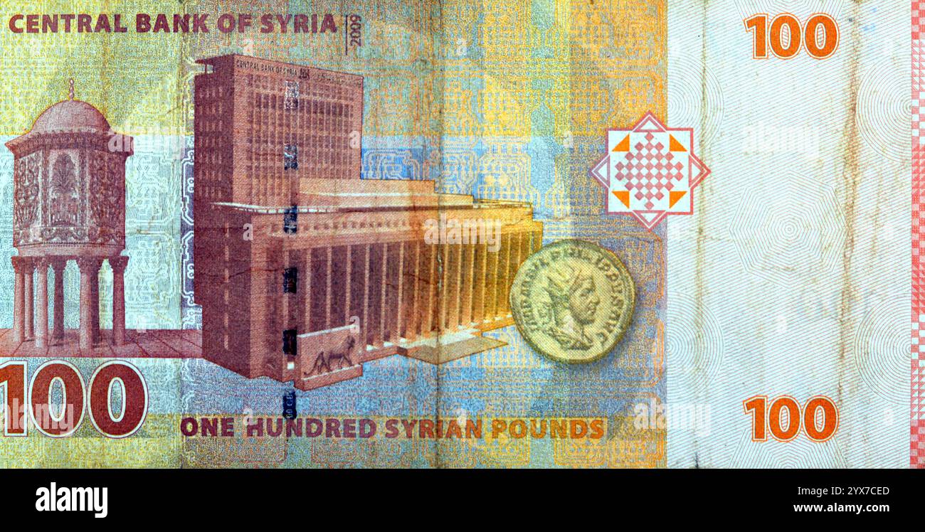 Large fragment of the reverse side of one hundred Syrian pounds ...