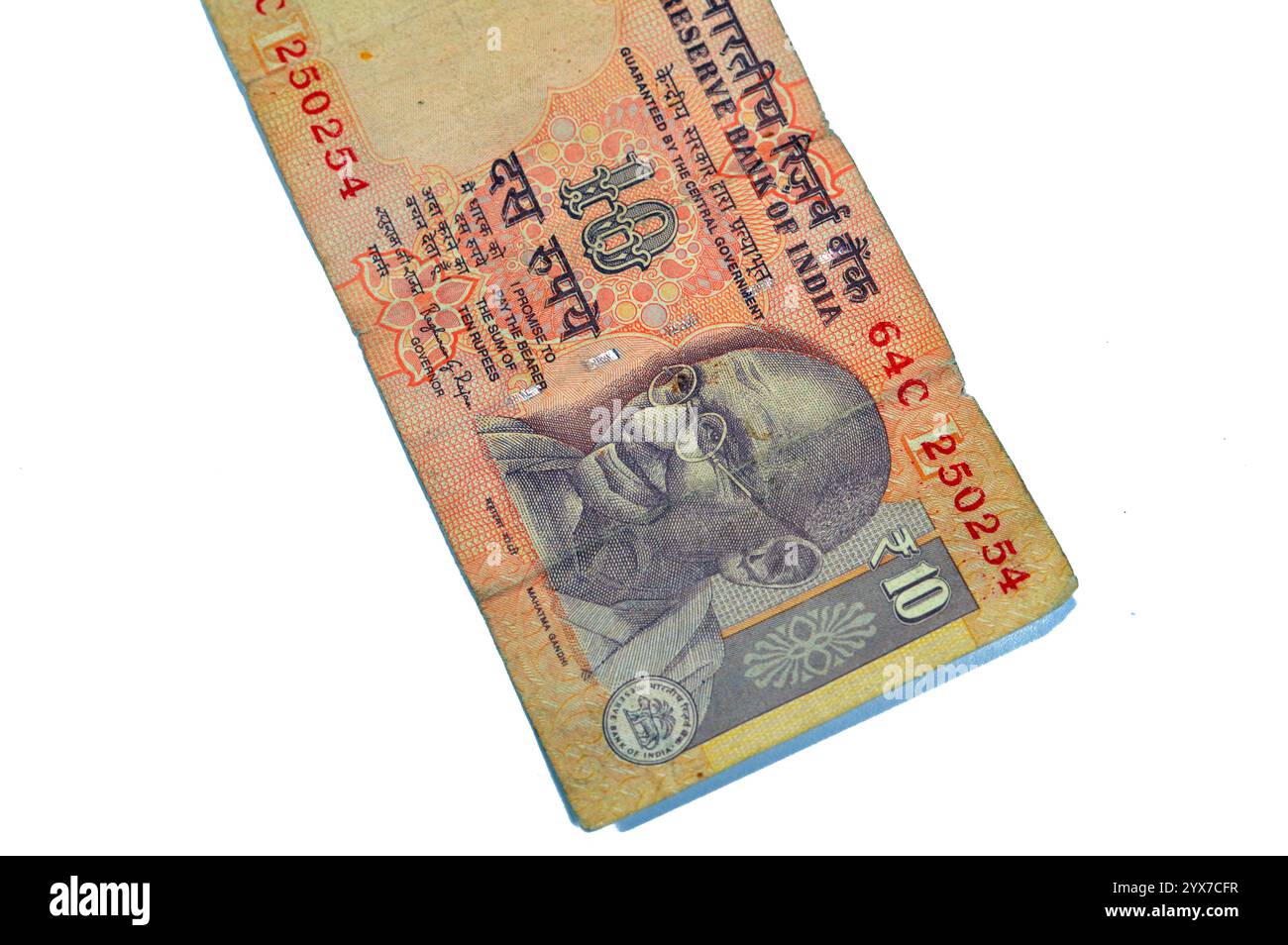 the obverse side of ten 10 Indian Rupees INR issued by Reserve Bank of ...