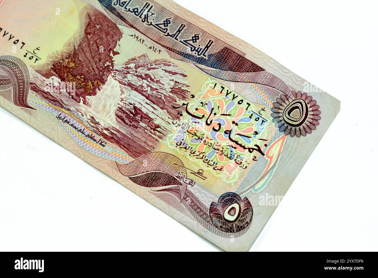 Iraqi five dinars banknote by central bank of Iraq 1982, features Gall ...