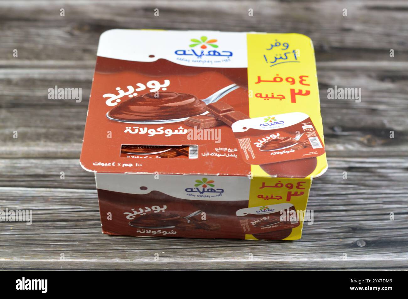 Cairo, Egypt, December 8 2024: Juhayna chocolate pudding, Juhayna Food ...