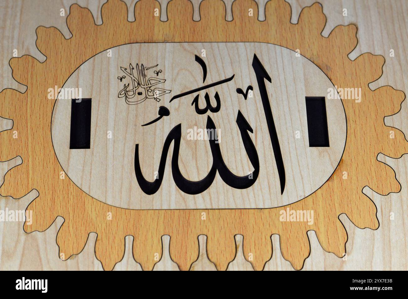 Translation of the Arabic text (Allah, The God,may His majesty be ...