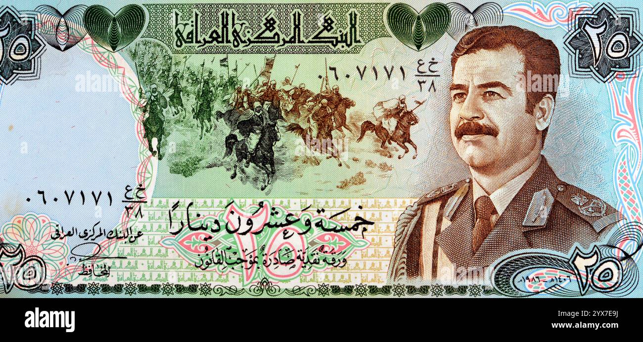 Large fragment of Iraqi twenty five dinars by central bank of Iraq 1986 ...