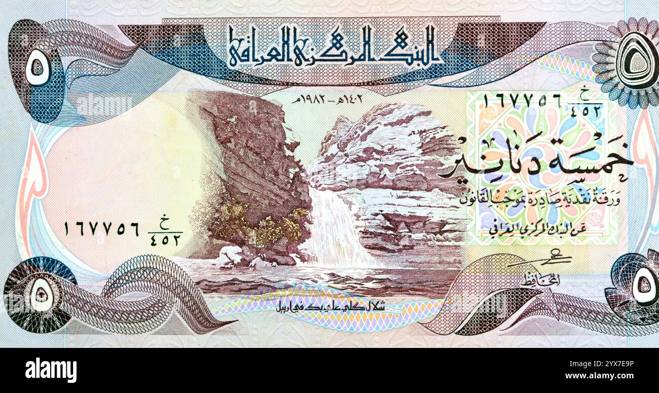 Large fragment of Iraqi five dinars banknote by central bank of Iraq ...