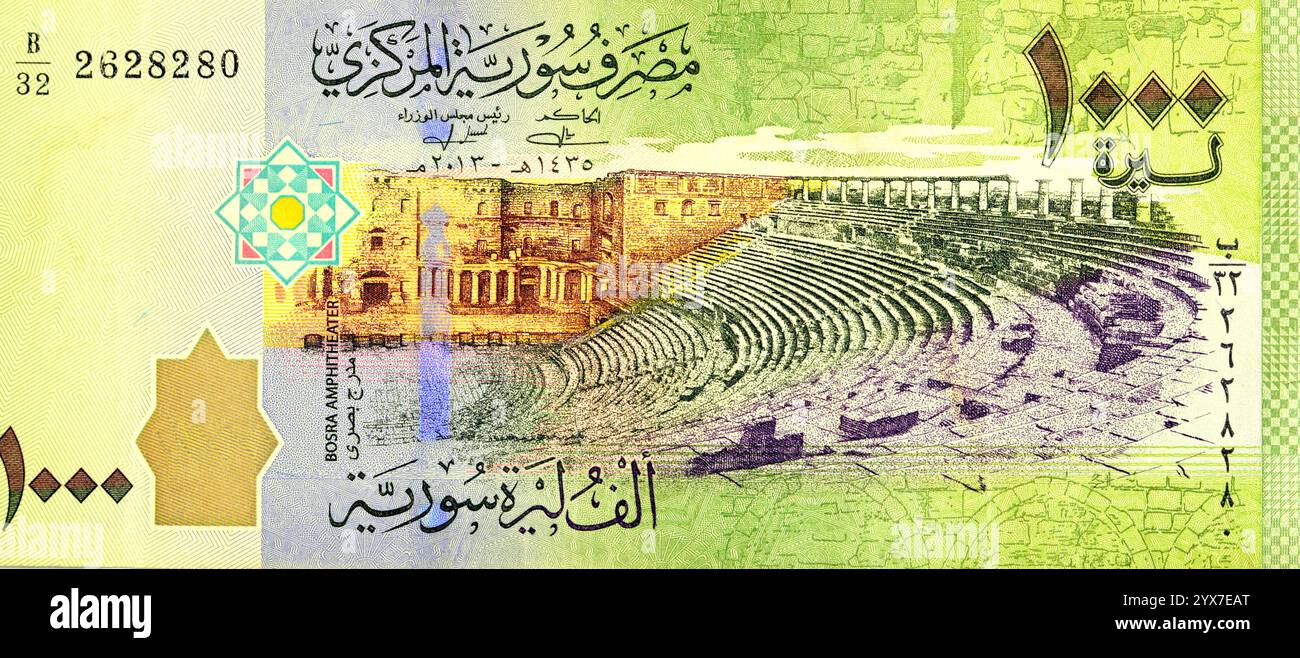 Bosra mosaic hi-res stock photography and images - Alamy