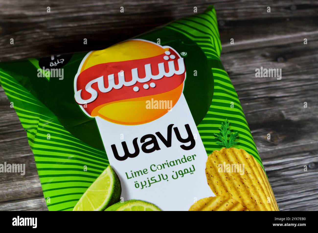 Cairo, Egypt, December 9 2024: Chipsy wavy lime coriander, thin crunchy ...
