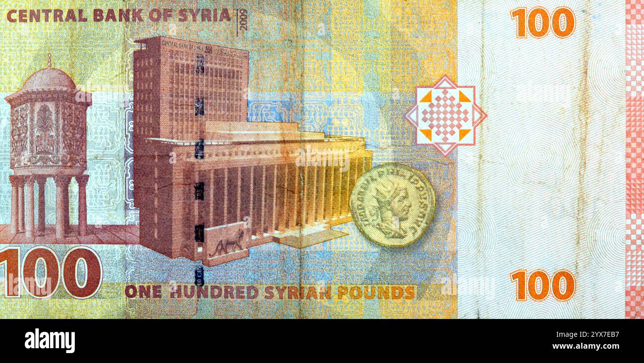 Large fragment of the reverse side of one hundred Syrian pounds ...