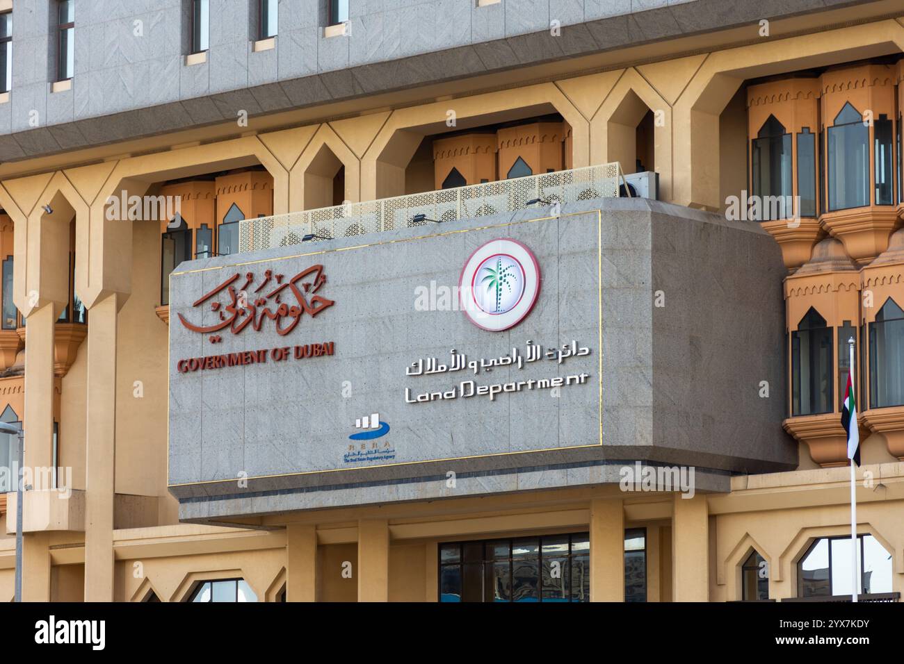 Dubai Land Department Building. Government office, United Arab Emirates ...