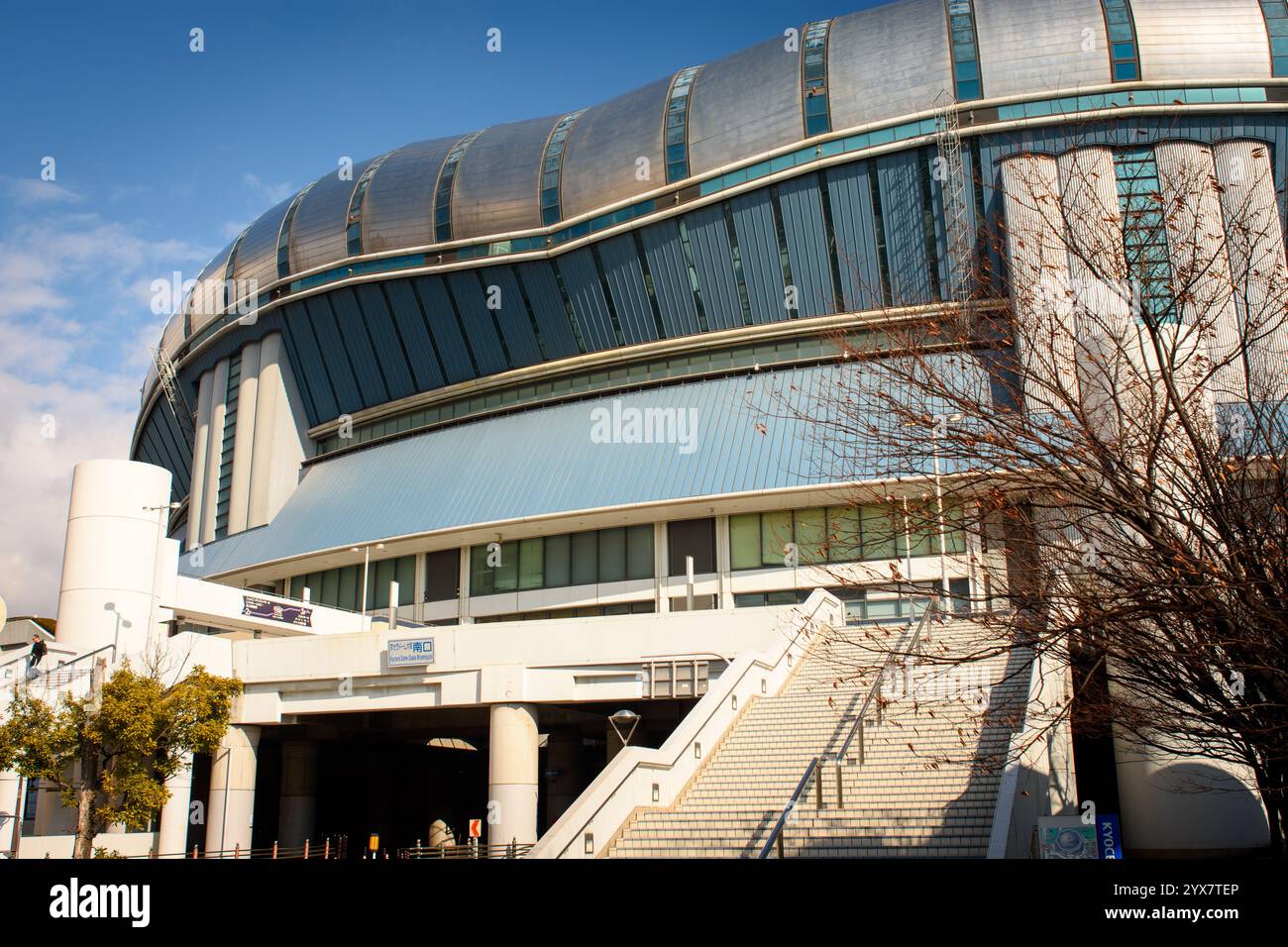 Orix japan logo hi-res stock photography and images - Alamy