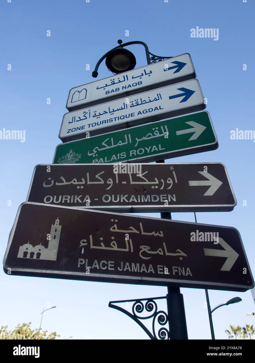 MARRAKECH, MOROCCO - JANUARY 21, 2014: Road sign with directions to ...