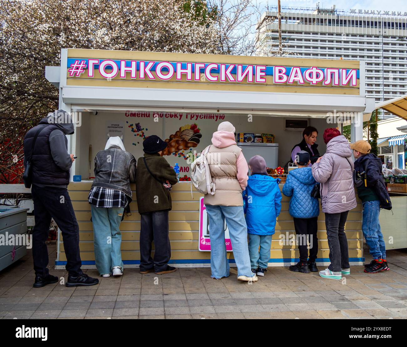 Buffet queue hi-res stock photography and images - Alamy