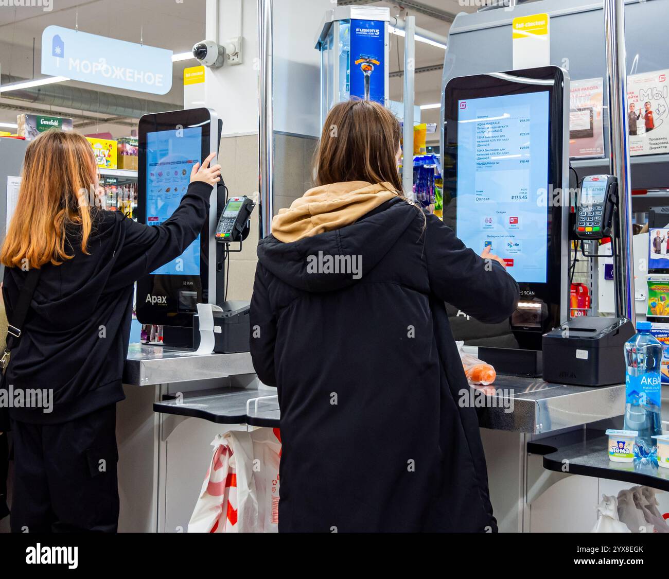 Self checkout terminals hi-res stock photography and images - Alamy