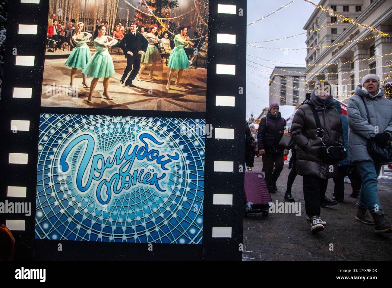 Moscow Region, Russia. 14th of December, 2024 Footages from the a ...