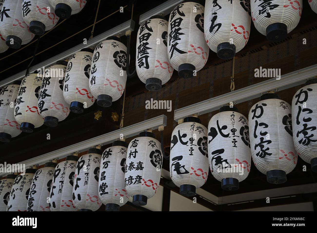 Traditional Japanese Chochin lanterns made of washi paper on the ...