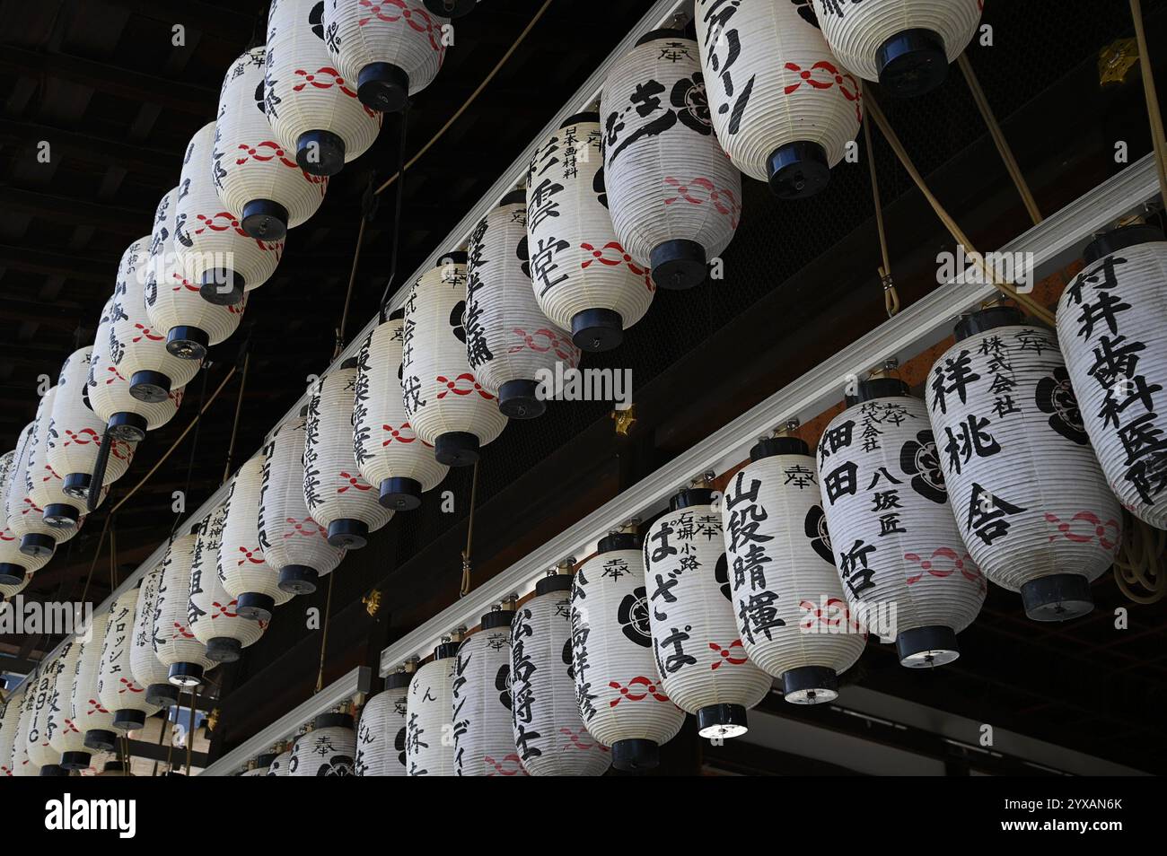Traditional Japanese Chochin lanterns made of washi paper on the ...
